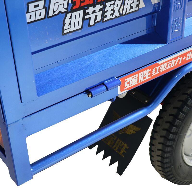 Battery operated e loader auto rickshaw-D - QSD